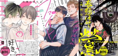 Mangás BL: Lançamentos de Julho no Japão – Blyme Yaoi